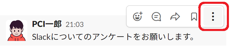 タスク管理のSlackアプリ「K-Task（カタスク）」